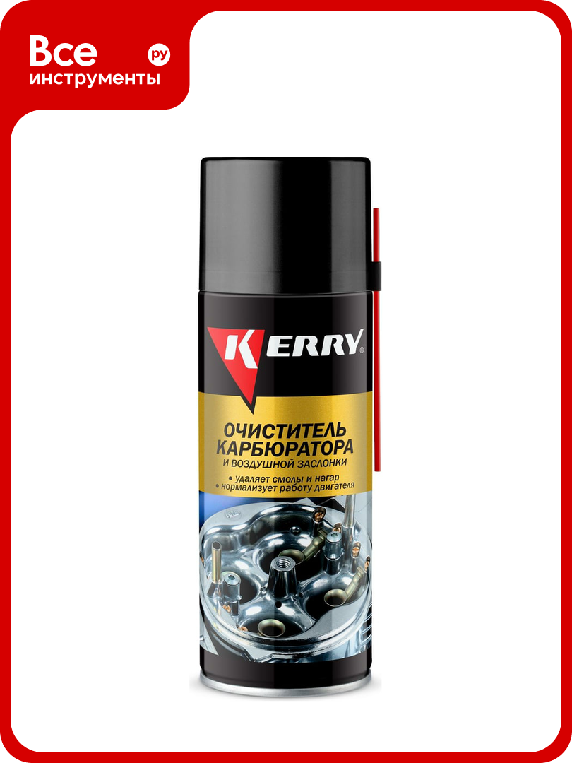 Очиститель карбюратора и воздушной заслонки KERRY KR-911