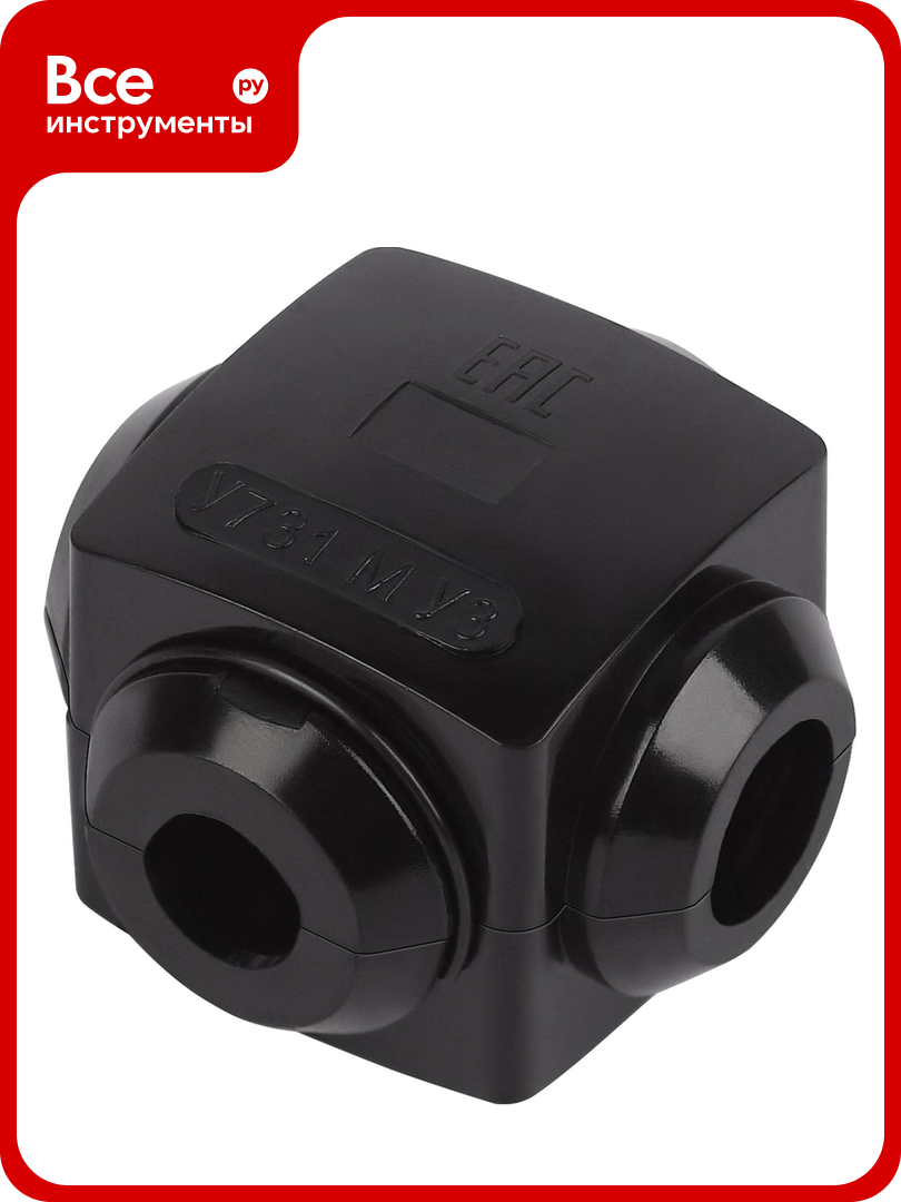 Ответвительный сжим ЭРА NO224-678 кабельный У731М (4-10/1.5-10 мм²) IP20 Б0067843, для выполнения ответвлений от