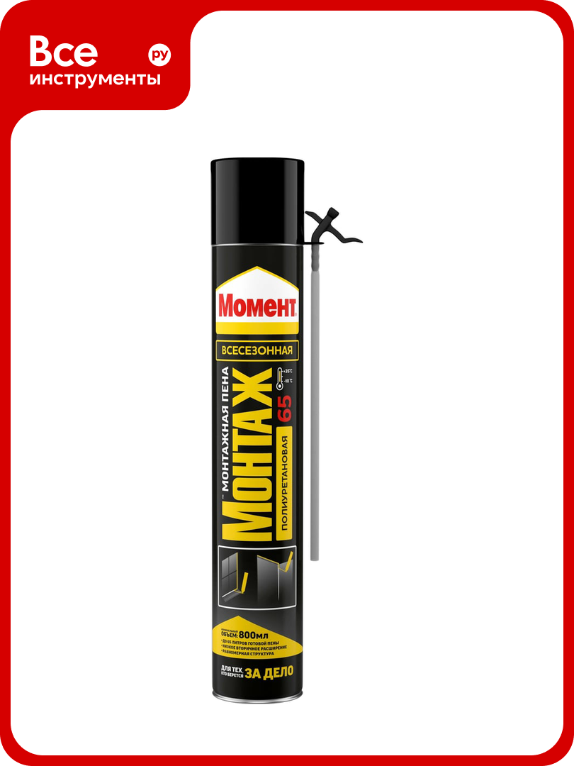 Монтажная пена момент Монтаж 65 800 мл 3003644 для шлифования и полировки поверхностей