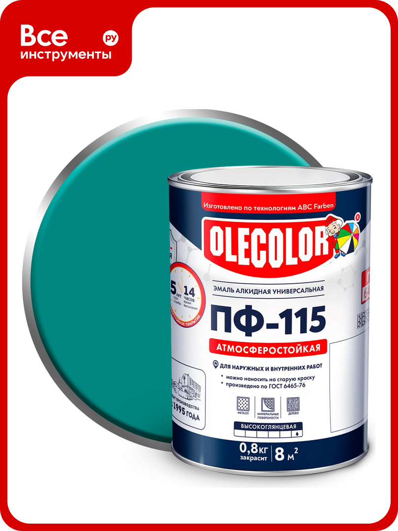 Эмаль OLECOLOR ПФ-115 морская волна, 0.8 кг 4300001803, 100 г, деревянная