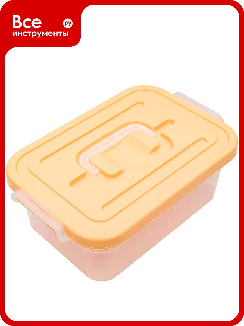 Контейнер для продуктов Полимербыт Practic 4 л, хранения различных продуктов