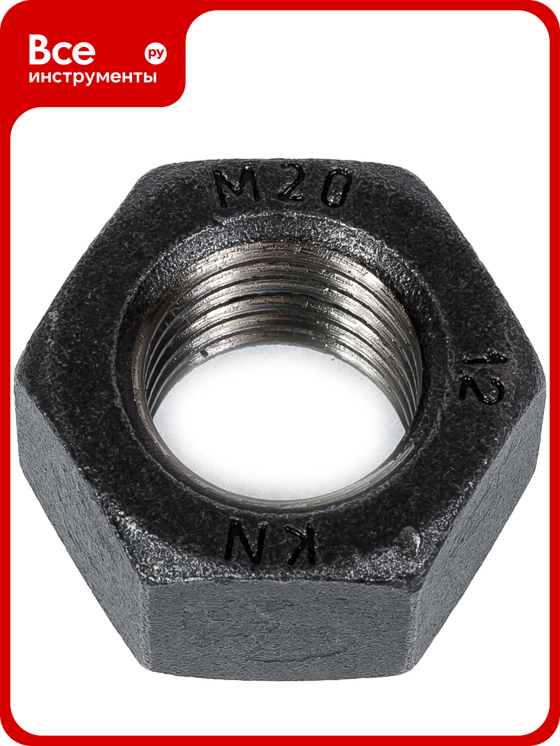 Высокопрочная гайка DINFIX M 20, класс прочности 12, DIN 934, 50 шт. 00-0004257, универсальный