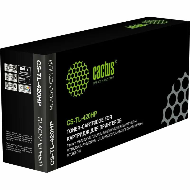 Картридж лазерный Cactus CS-TL-420HP чер. для Pantum M6700/7300, 2319200