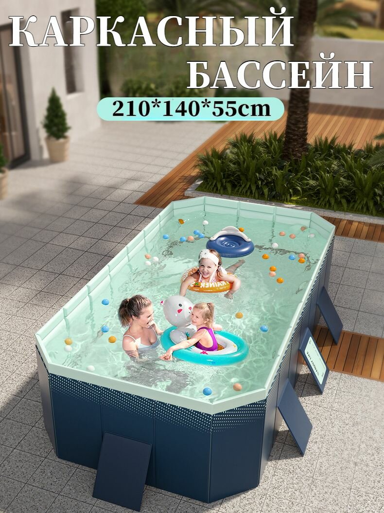 Бассейн каркасный 210*140 см с фильтром , Бассейн каркасный круглый