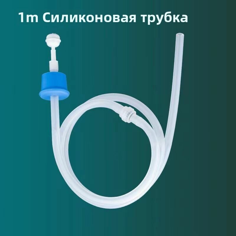 Мыльный аппарат