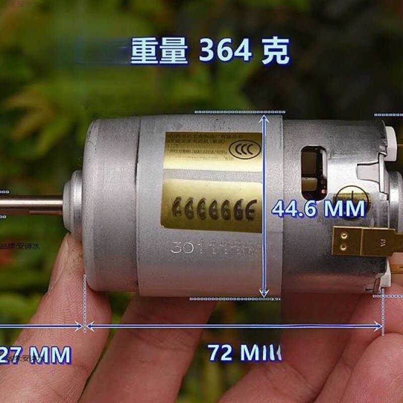 Двигатель DC781(2)XLSG для окна 220-240