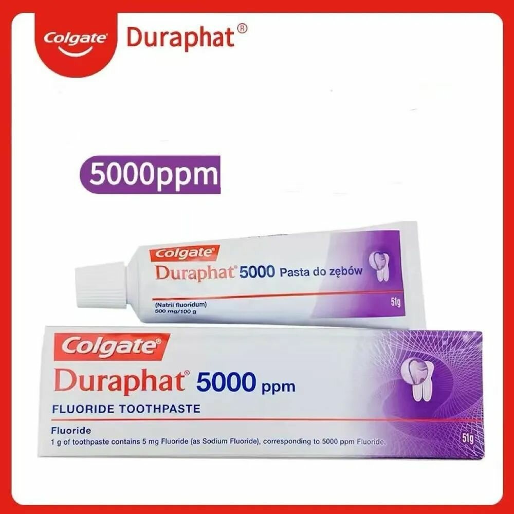 Colgate Зубная паста Duraphat 5000ppm, 51 г