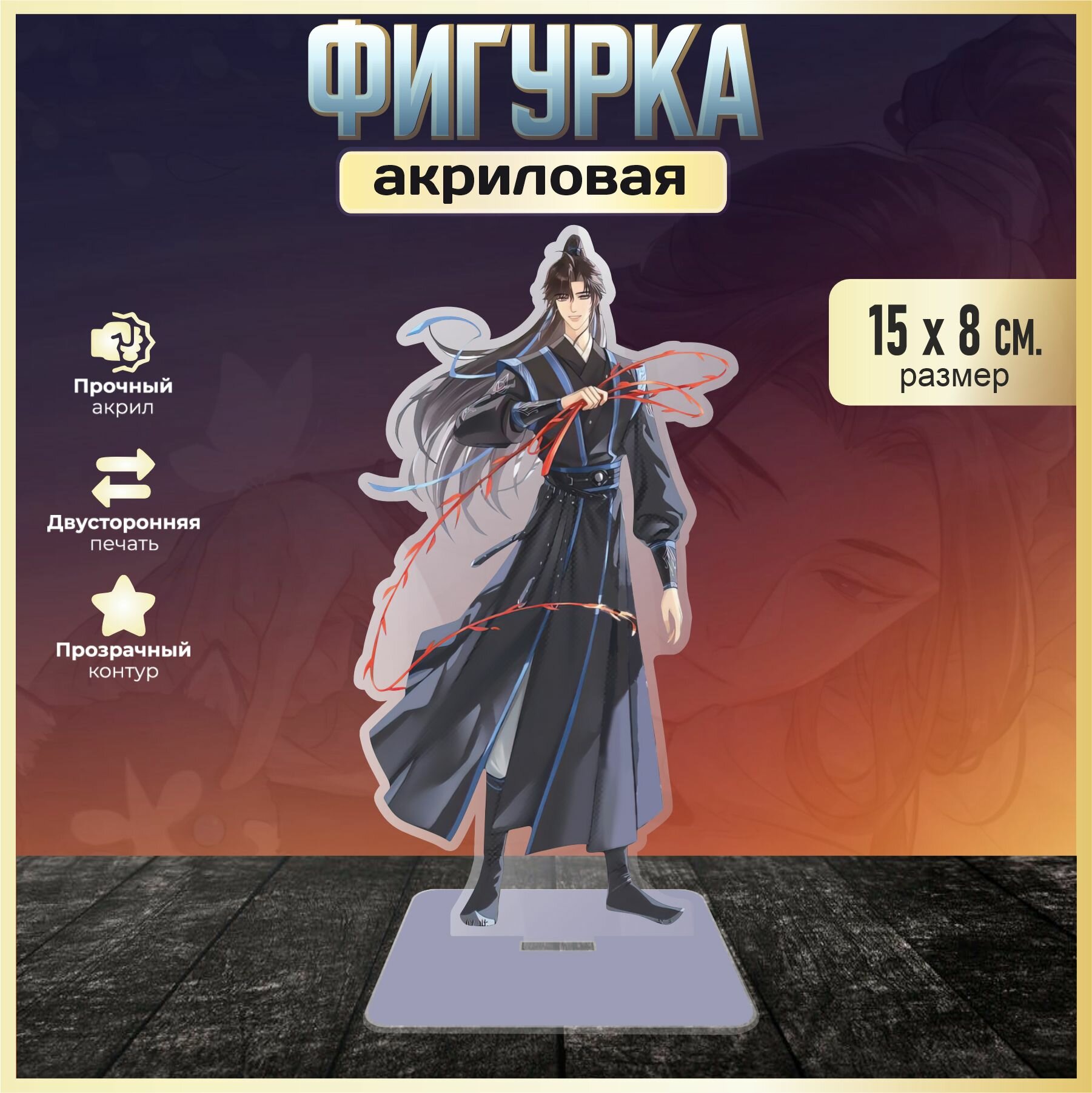 Акриловая фигурка декоративная / статуэтки для интерьера Хаски и его учитель белый кот Мо Жань