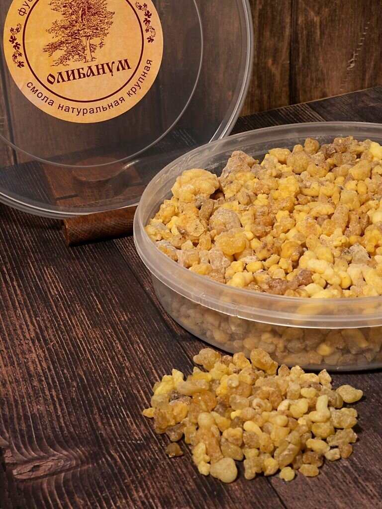 Смола Олибанум, Ладан натуральный, отборный (Сорт 1, чистая, крупная 6-10 мм) фасовка - 800 г.