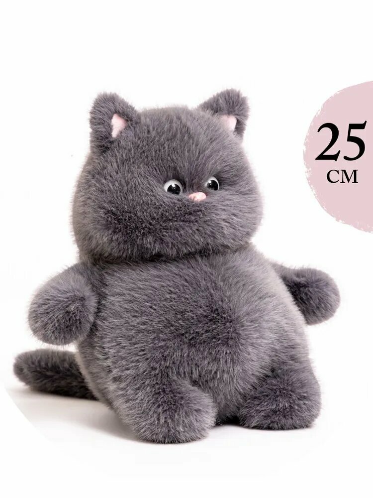 Мягкая игрушка кот плюшевый 25 см
