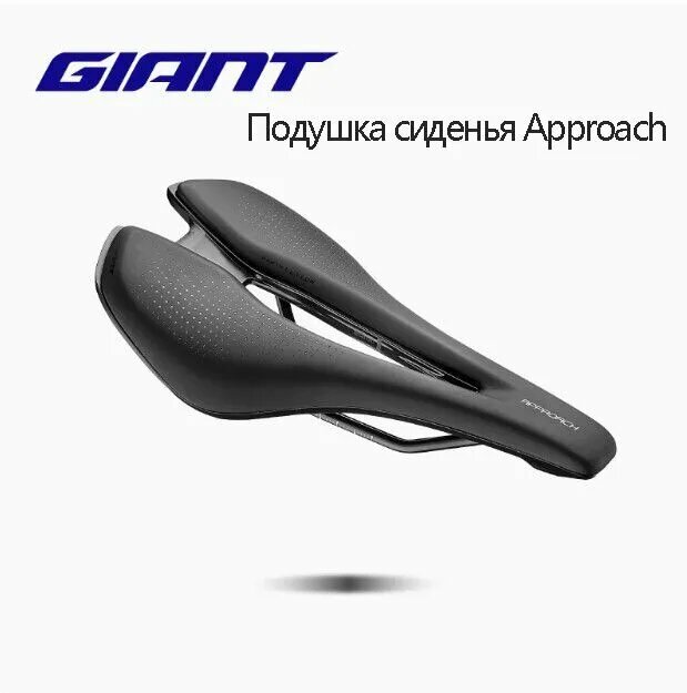 Седло GIANT APPROACH, черное