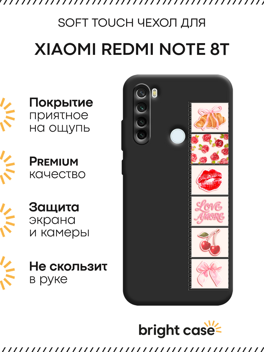 Чехол на Xiaomi Redmi Note 8T / Сяоми Редми Нот 8T с принтом "Розовая фотопленка"