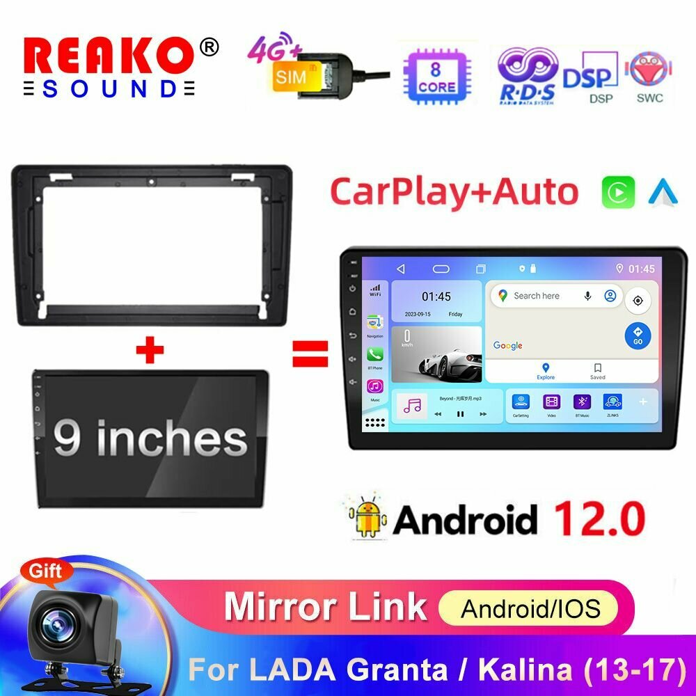 Магнитола для Лада Гранта 1/ Lada Granta / Kalina 2 2011-2018 Андроид 4+64гб Процессор 8 ядер Carplay DSP 32 полос 4G-SIM