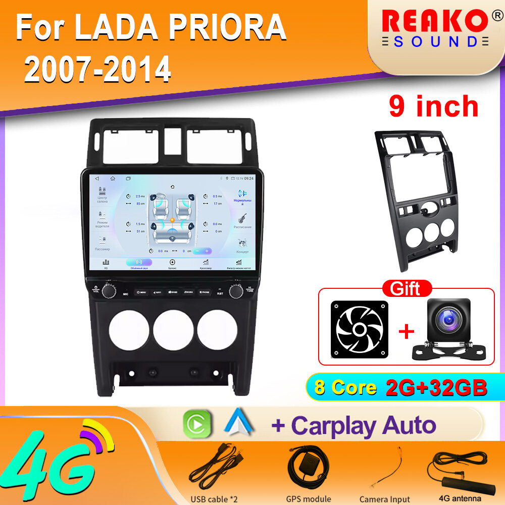 Магнитола для LADA PRIORA 2007-2014 , с камерой заднего вида. IPS экран 10.1 дюймов, Wifi 2din с сенсорным экраном, usb и блютузом.