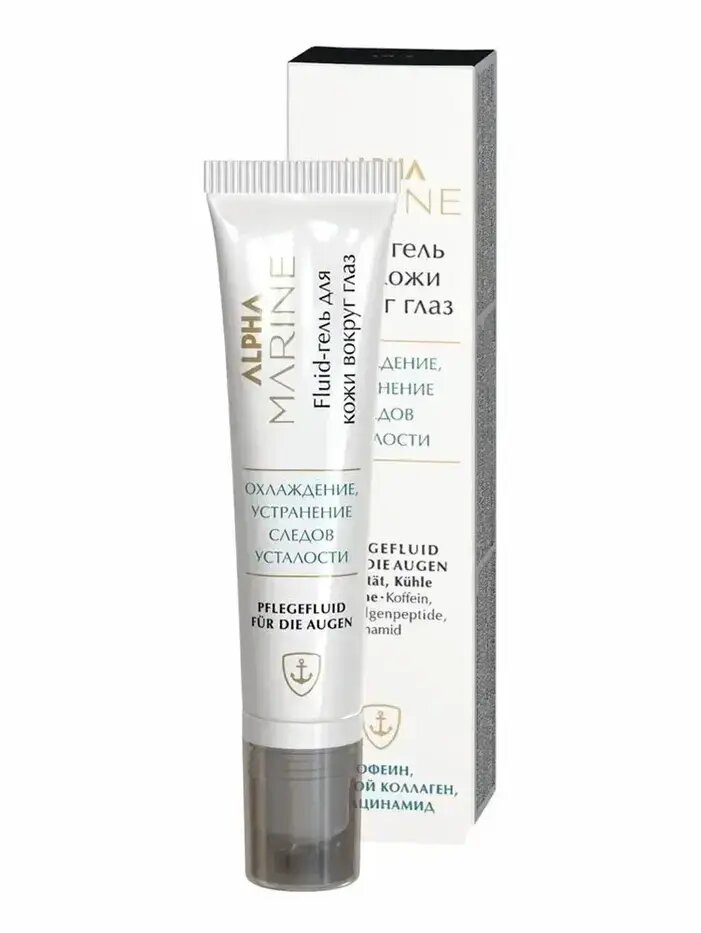 Estel Professional Alpha Marine Fluid-гель для кожи вокруг глаз, 15 мл
