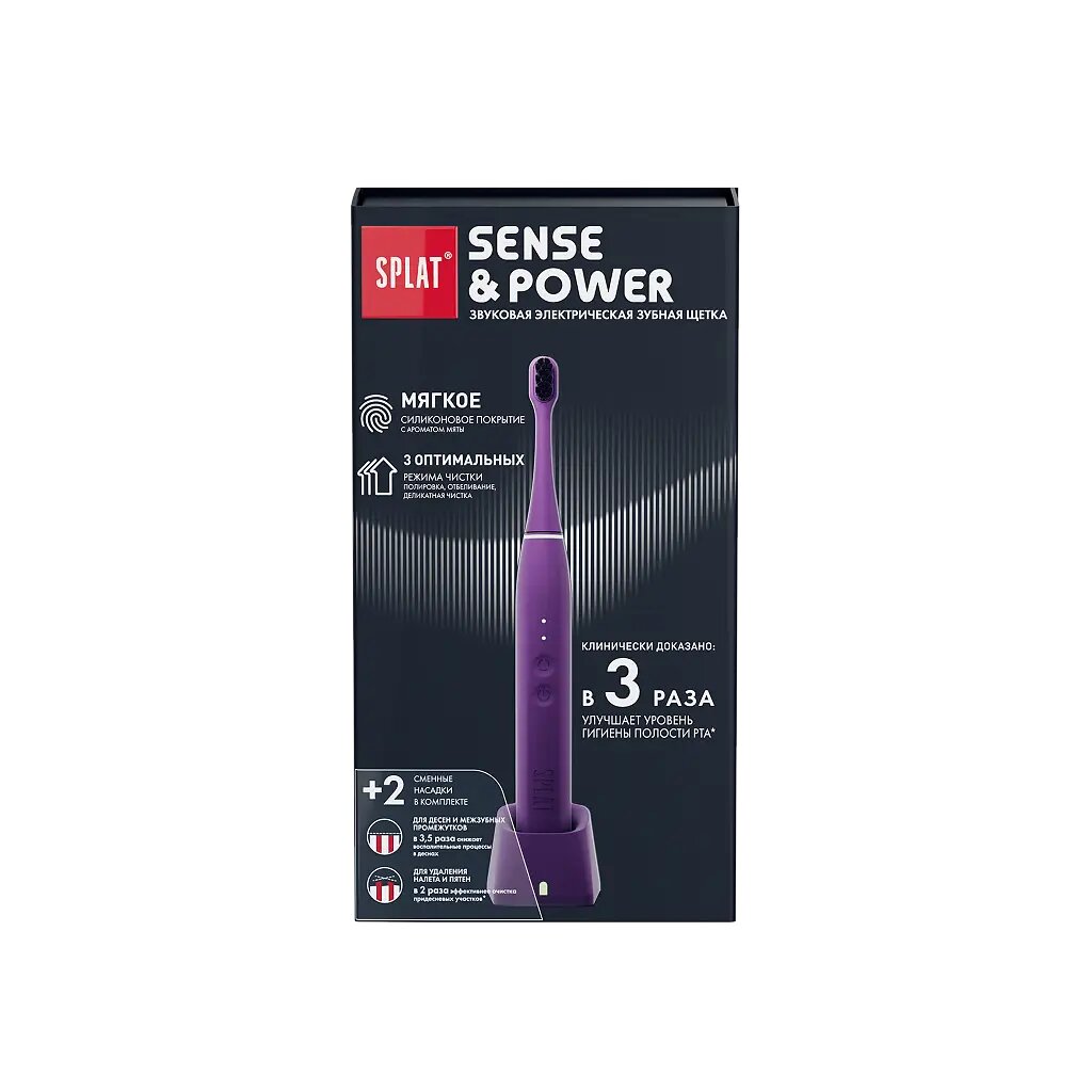 Splat Sense&Power Электрическая звуковая зубная щетка фиолетовая 1 шт