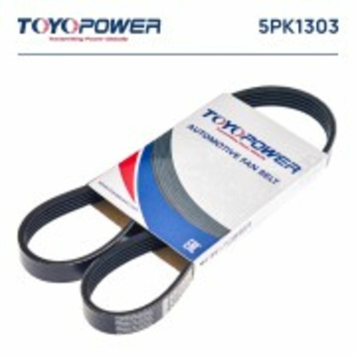 Ремень Toyopower 5Pk1303(Toyopower 5Pk1303) — фото 1