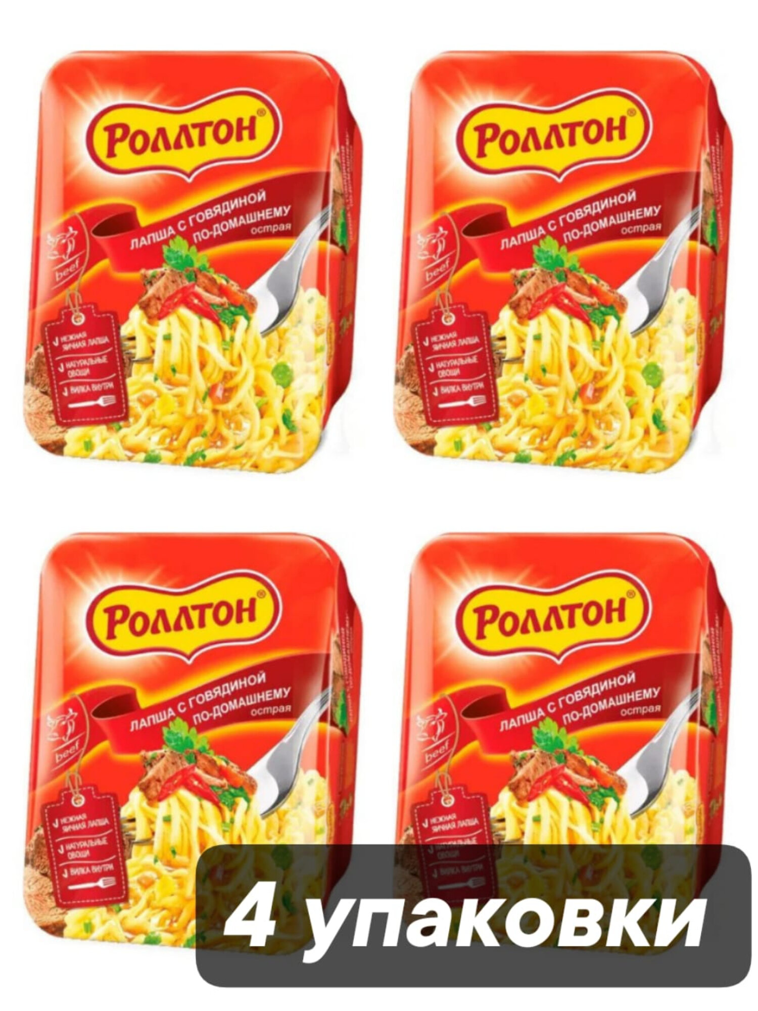 Лапша Роллтон С говядиной по-домашнему Острая 90 г x 4 шт
