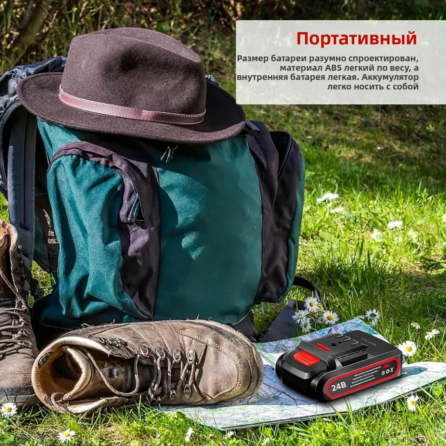 Аккумуляторная батарея для инструмента, для цепной пилы, 24В, 2000мАч, LiIon, сменная — фото 1