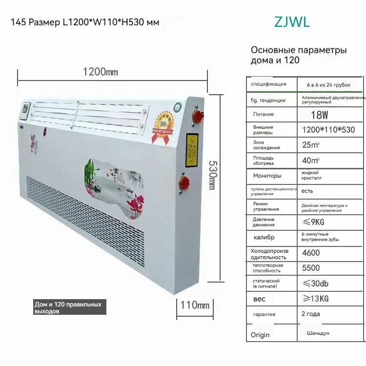 Конвектор отопительный