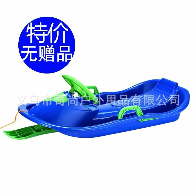 Сани-кар, снаряжение для зимних развлечений на открытом воздухе