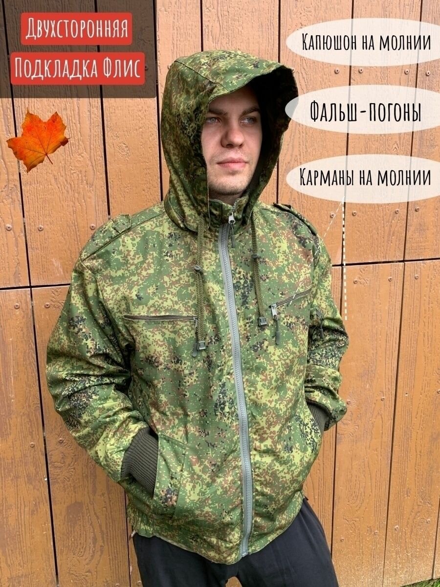 Ветровка