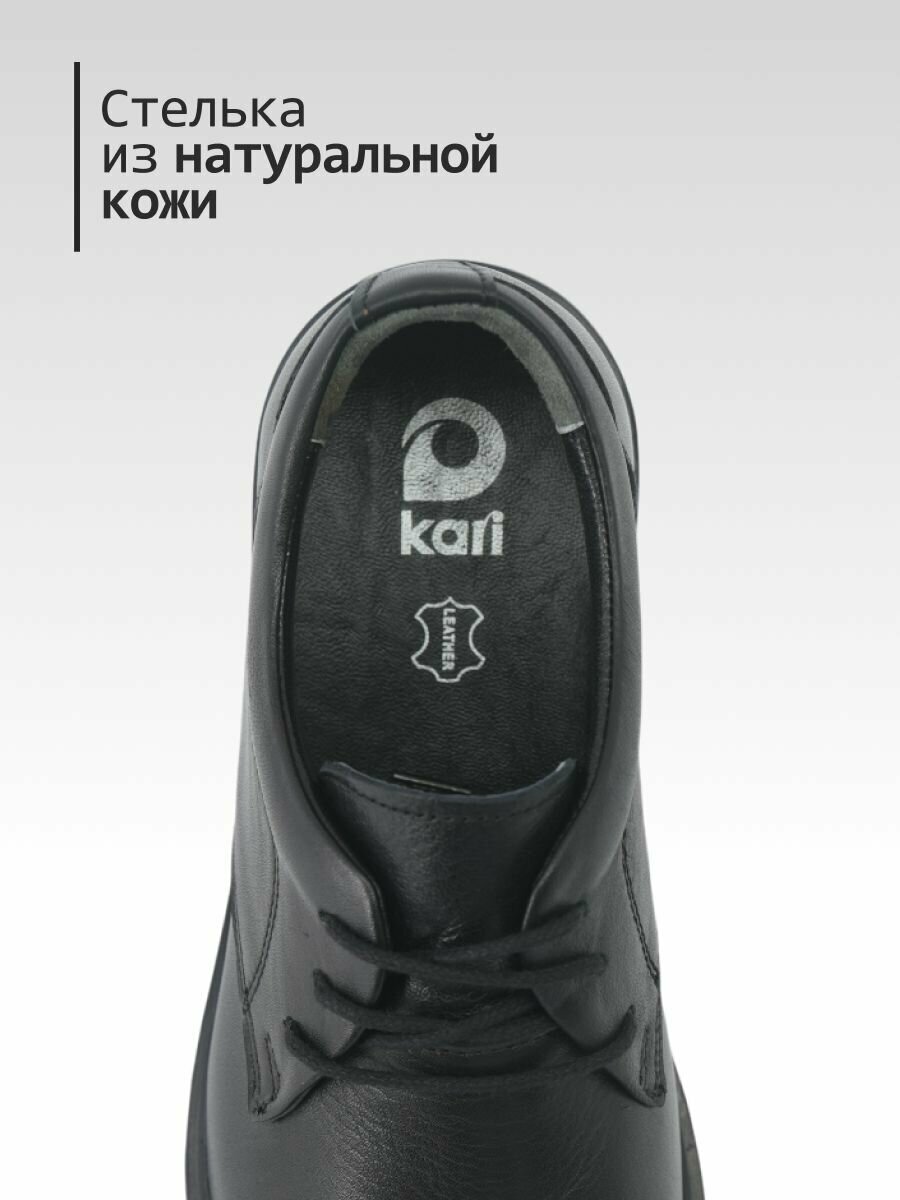 Полуботинки дерби Зима 2026