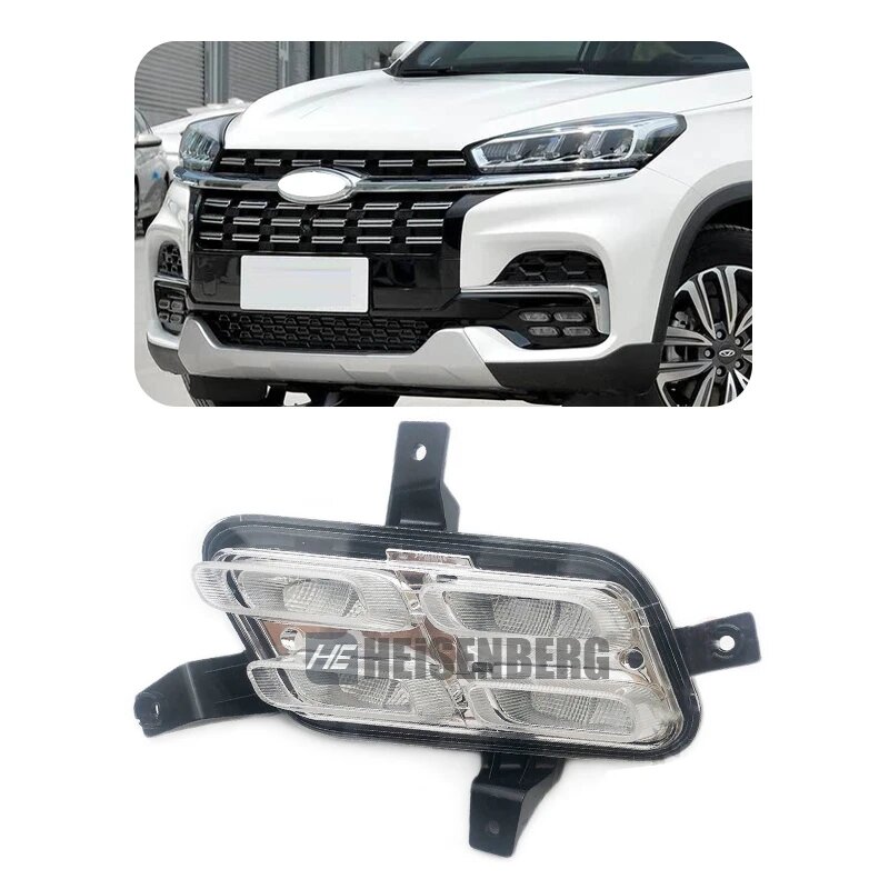 Для Chery Tiggo 8, автомобильные аксессуары, передние противотуманные фары, светодиодные дневные ходовые огни No.2 Left