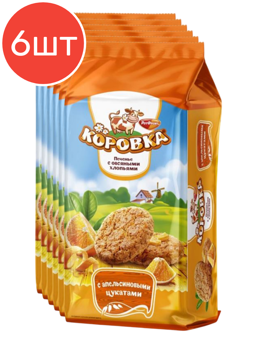 Сдобное печенье "Коровка" с овсяными хлопьями и апельсиновыми цукатами 152гр 6шт