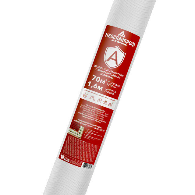 Мембрана ветро-влагозащитная паропроницаемая неоспанпроф А 1,6x43,75м 70 м2