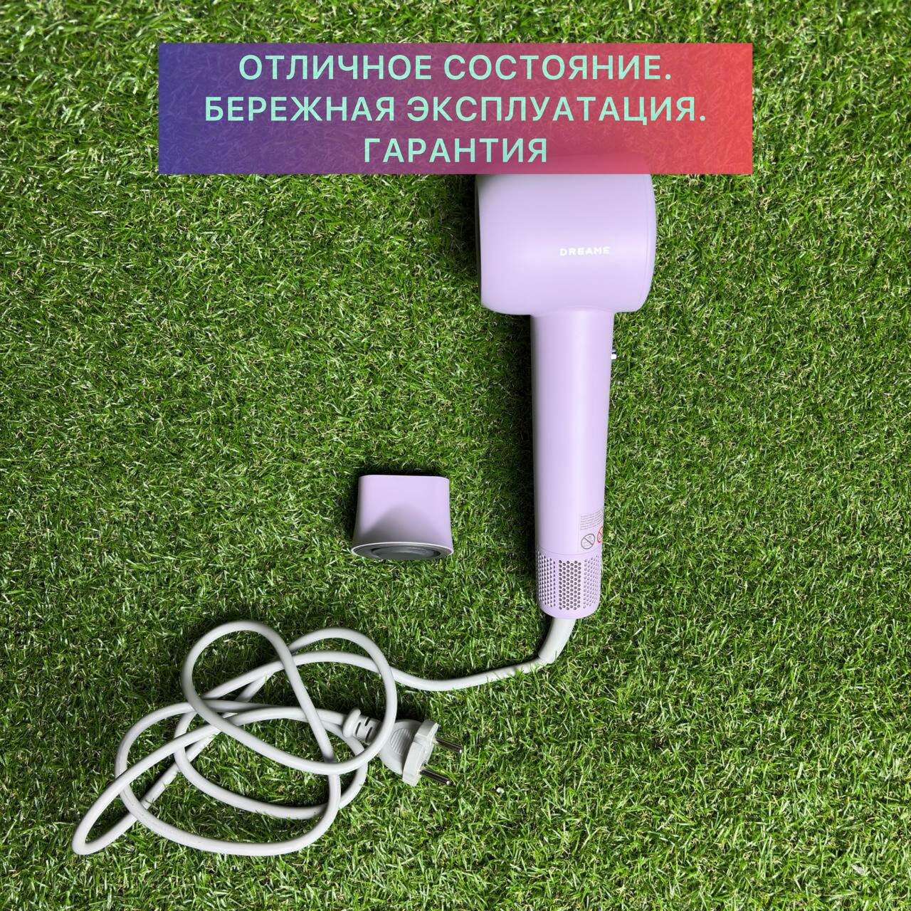 Фен Dreame AHD12A Violet