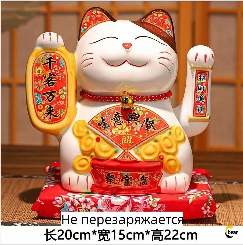 KNOW EASY-Декоративная фигурка-статуэтка Lucky Cat . Манеки-неко. Манэки-нэко. Денежный кот. Кот удачи.