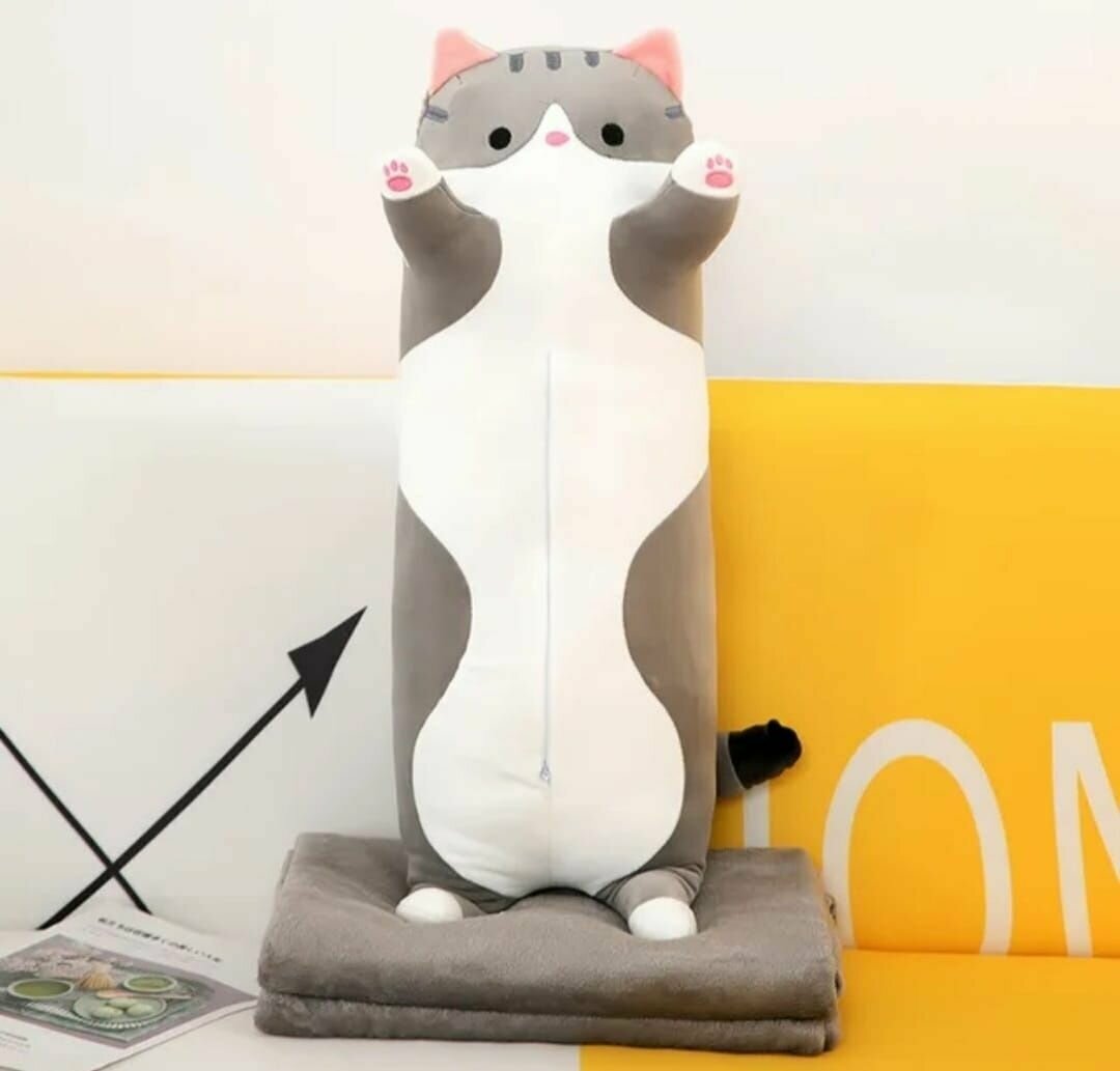 Мягкая игрушка-подушка с пледом внутри Кот батон серый , 3 в 1, 55 см