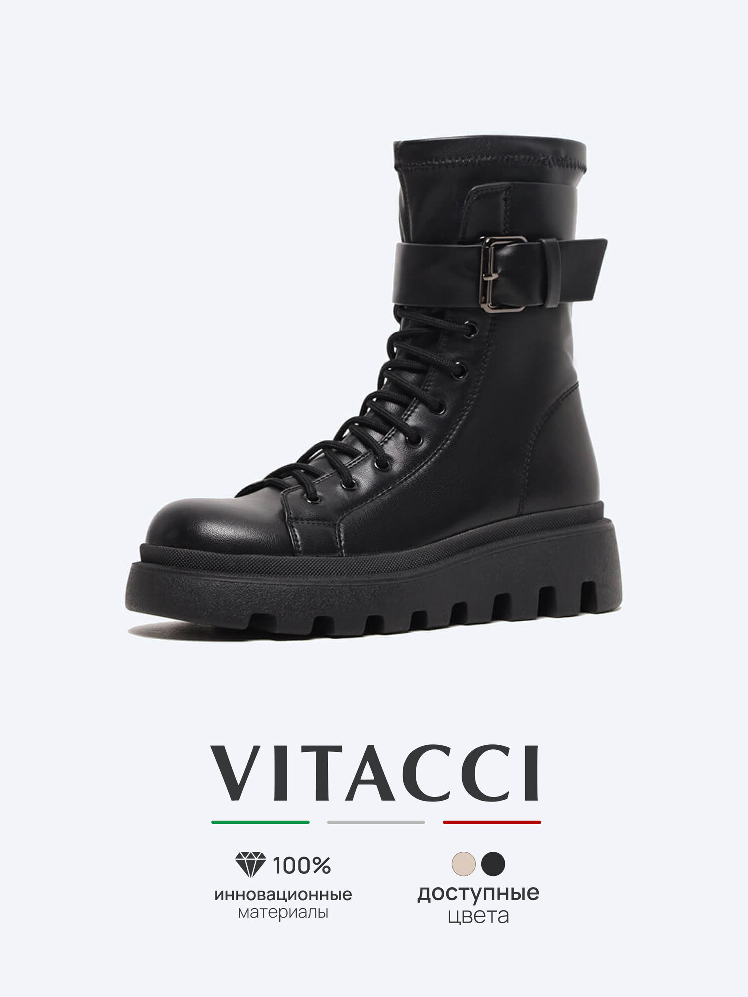 Полусапоги