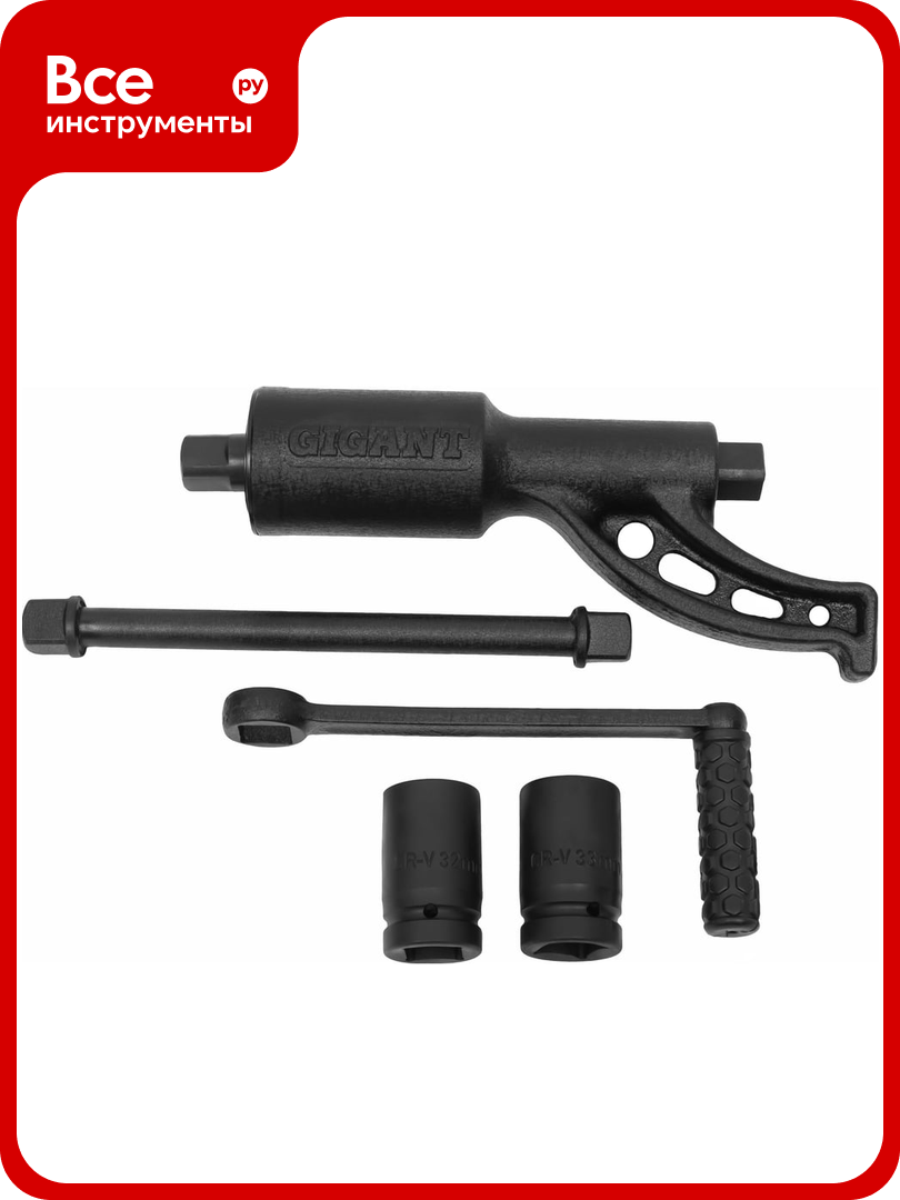 Механический удлиненный гайковерт Gigant 32*33, усилие 6400Нм, передаточное число 1:64, прочный кейс