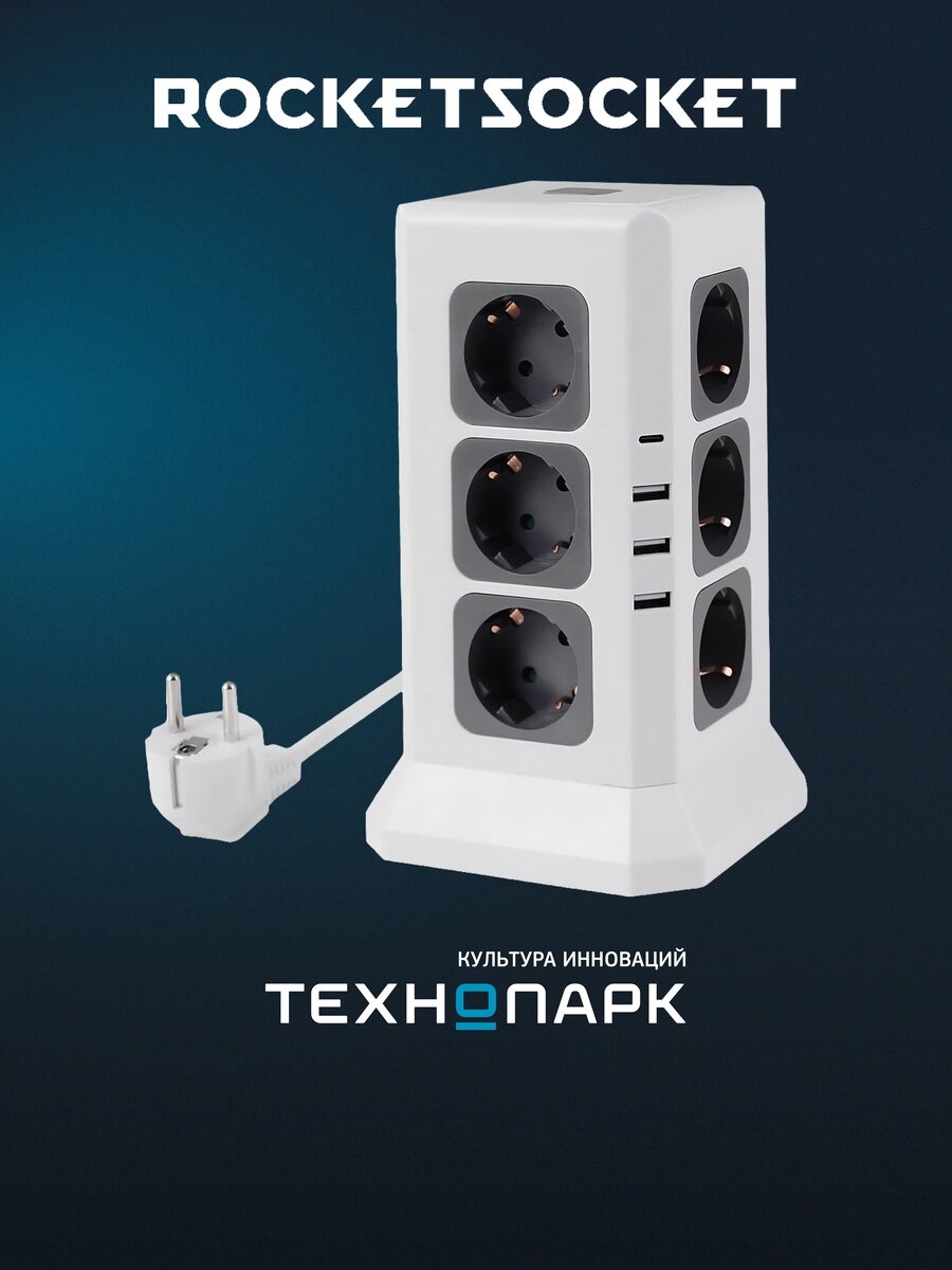 Удлинитель RocketSocket Tower Extended GNS5004