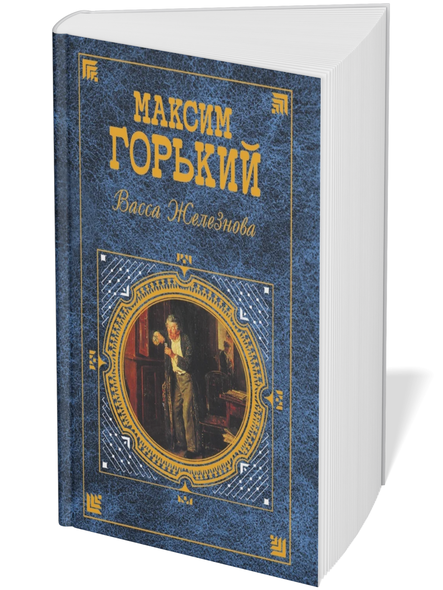 Васса Железнова