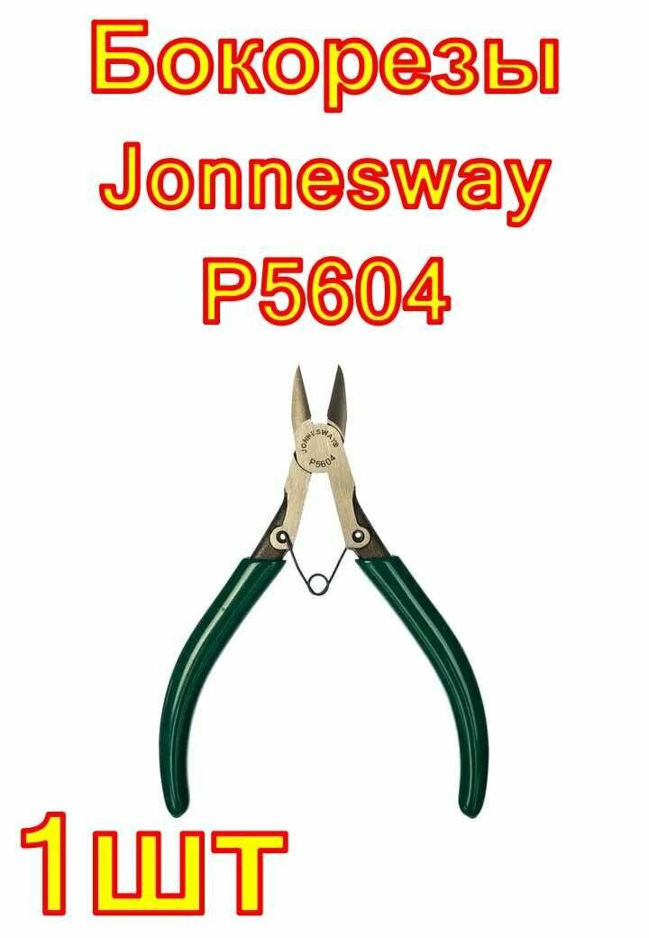 Бокорезы Jonnesway P5604 миниатюрные, 125 мм