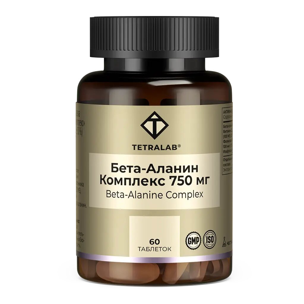 Tetralab Бета-Аланин 750 комплекс таблетки массой 1400 мг 60 шт