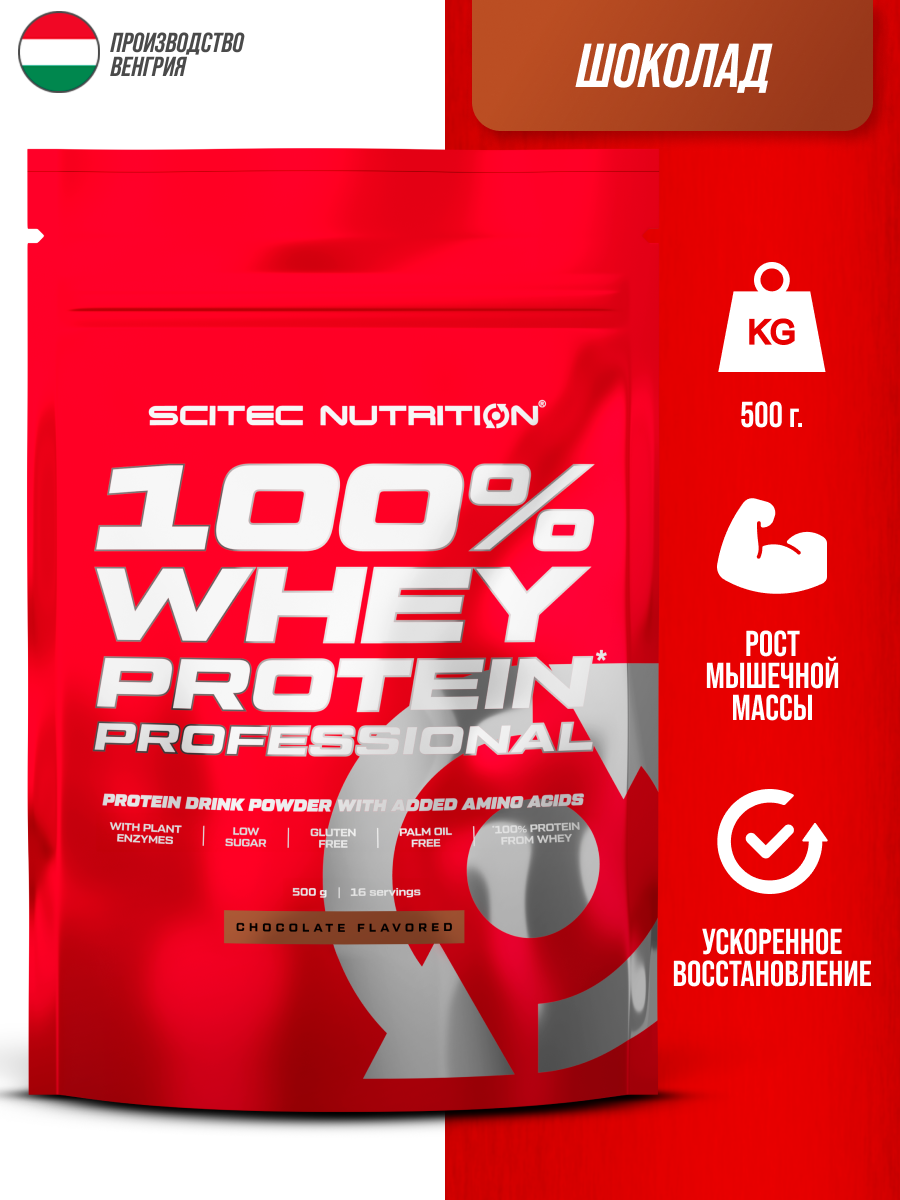 Протеин для набора мышечной массы, Scitec Nutrition Whey Protein Prof. 500g (chocolate)