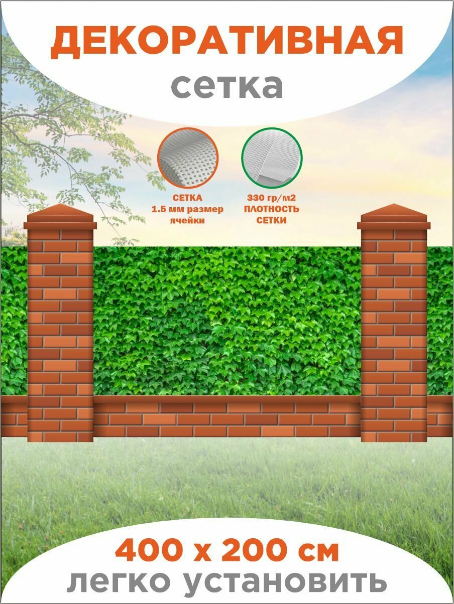 Комплектующие для забора и ворот