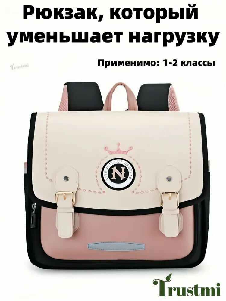 Горизонтальная детская школьная сумка — фото 1