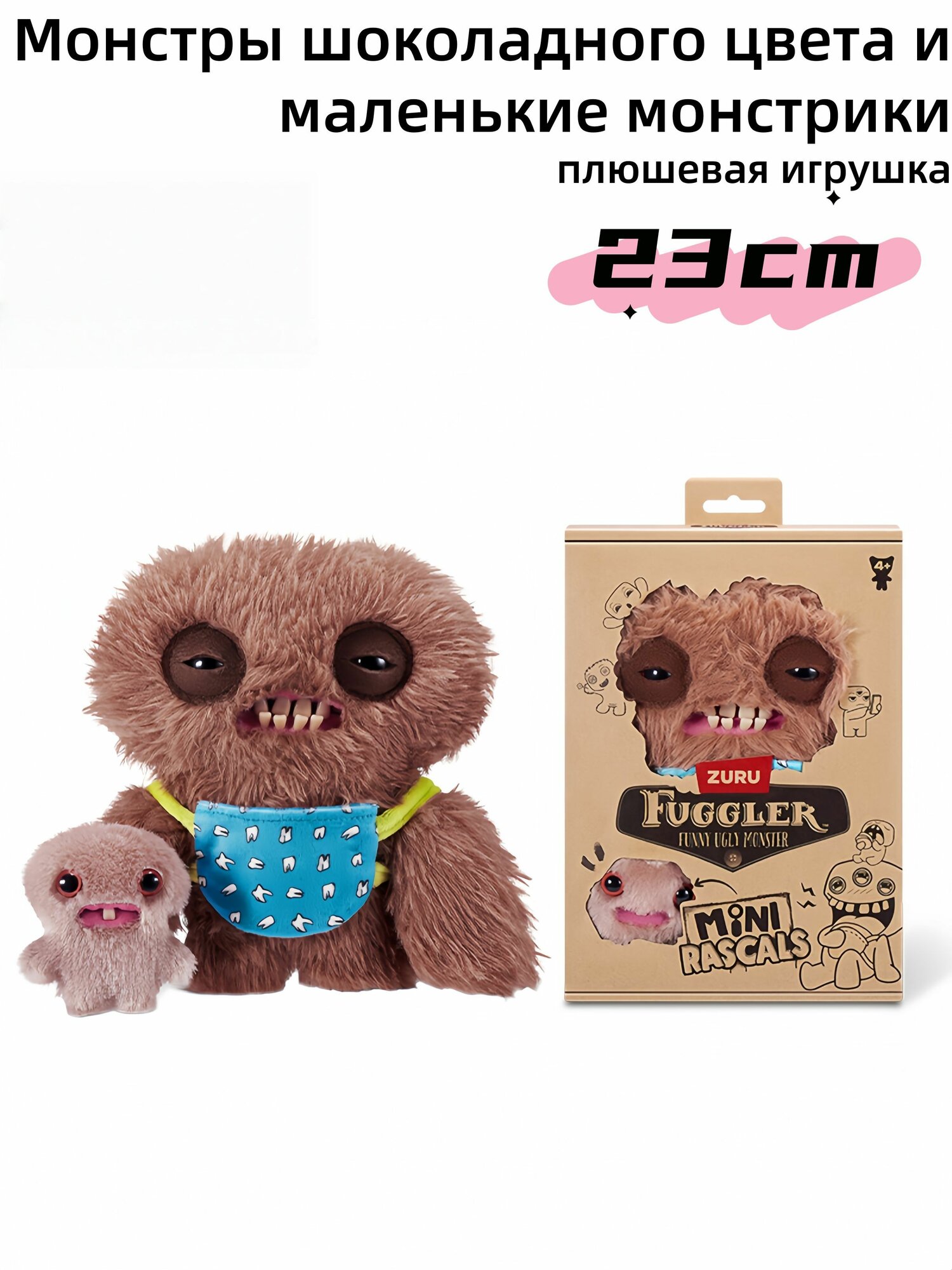 Мягкая игрушка