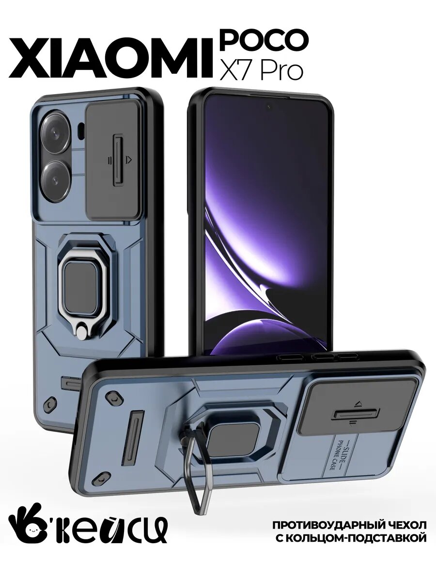 Чехол для телефона О'КЕЙСИ