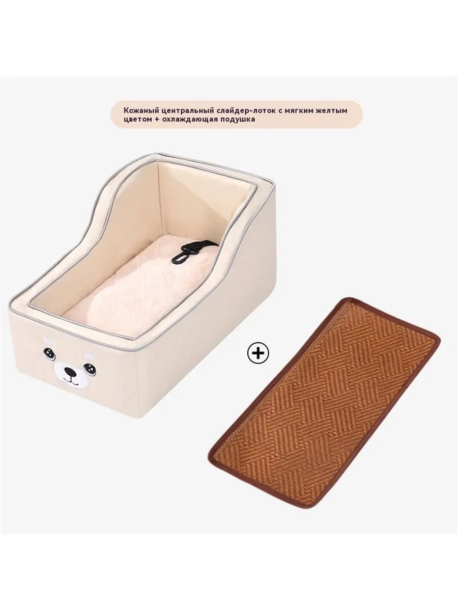 Автокресло для кошек и собак на подлокотник