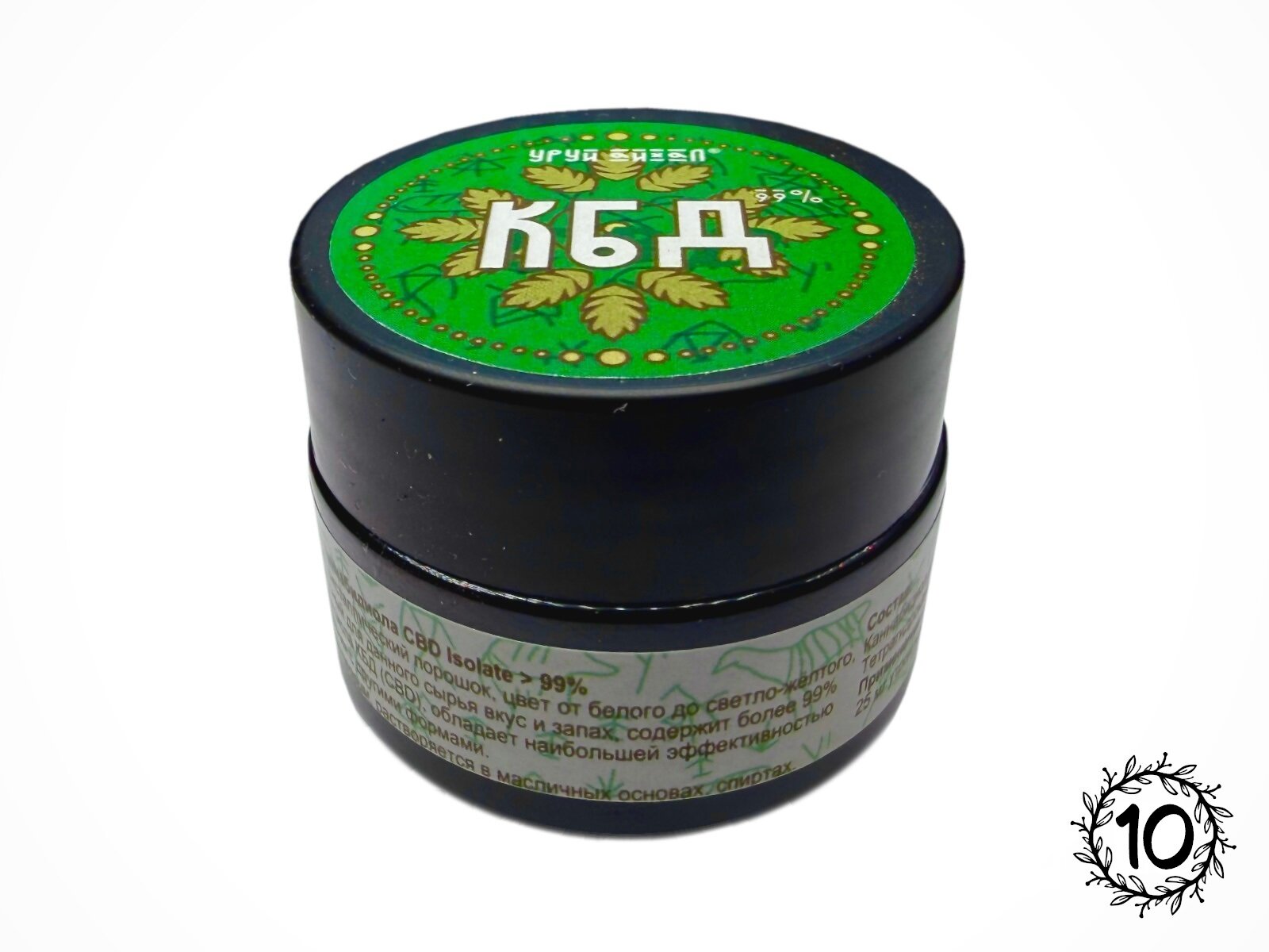 CBD (КБД) кристаллы изолят Уруй-Айхал >99,5% - 10 грамм
