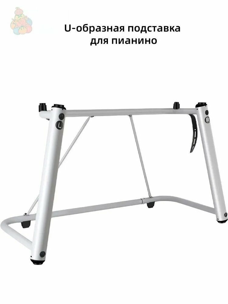 Электропиано, синтезатор, электронный орган, подставка U-образная форма