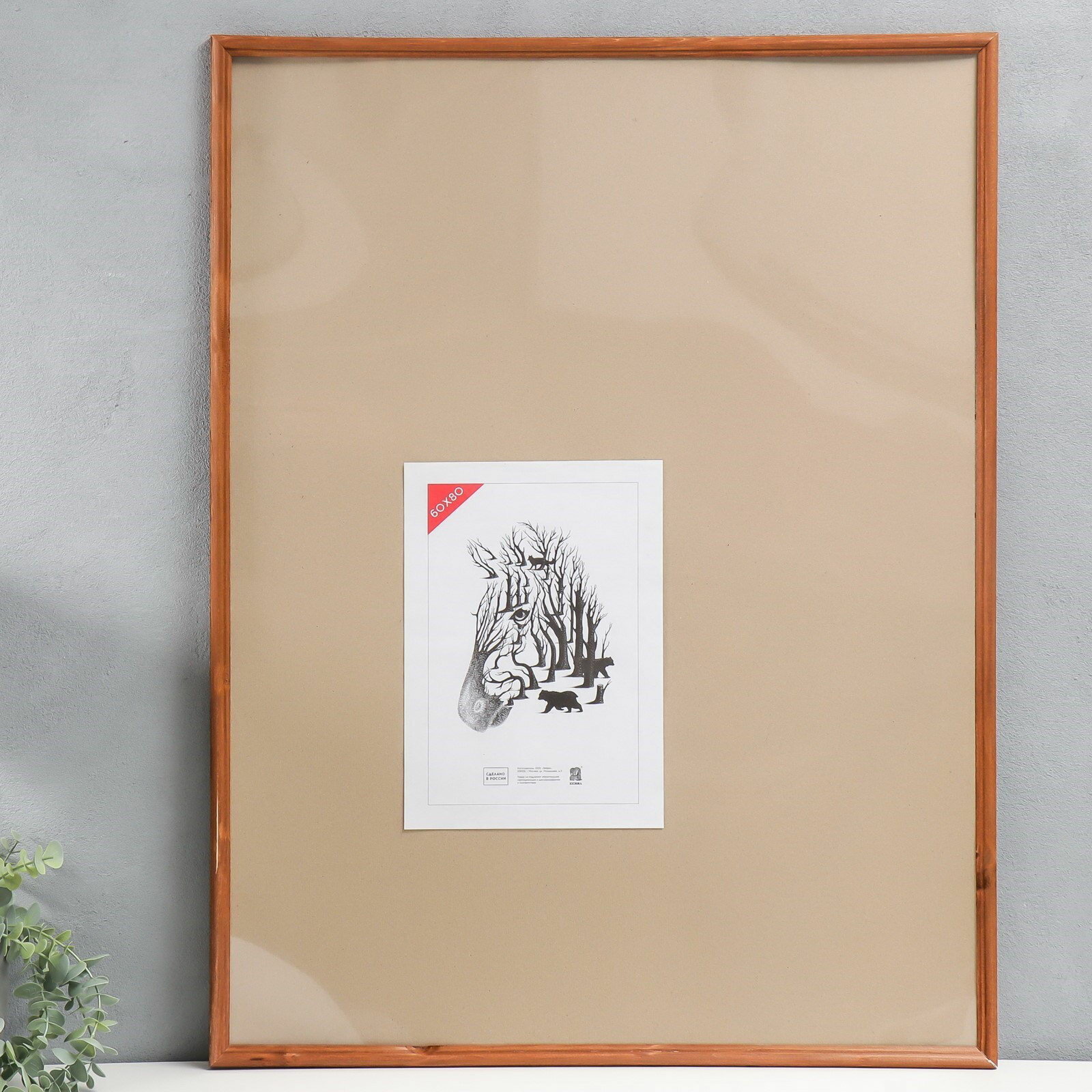 Фоторамка для фото 60x80 см Abilene, дерево, размер фото: 60 x 80