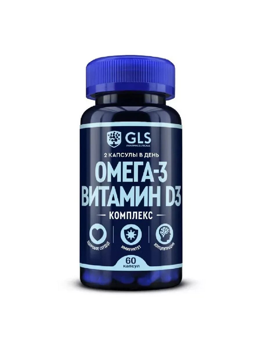 Gls омега-3 витамин d3 комплекс 60 шт. капсулы массой -1шт.