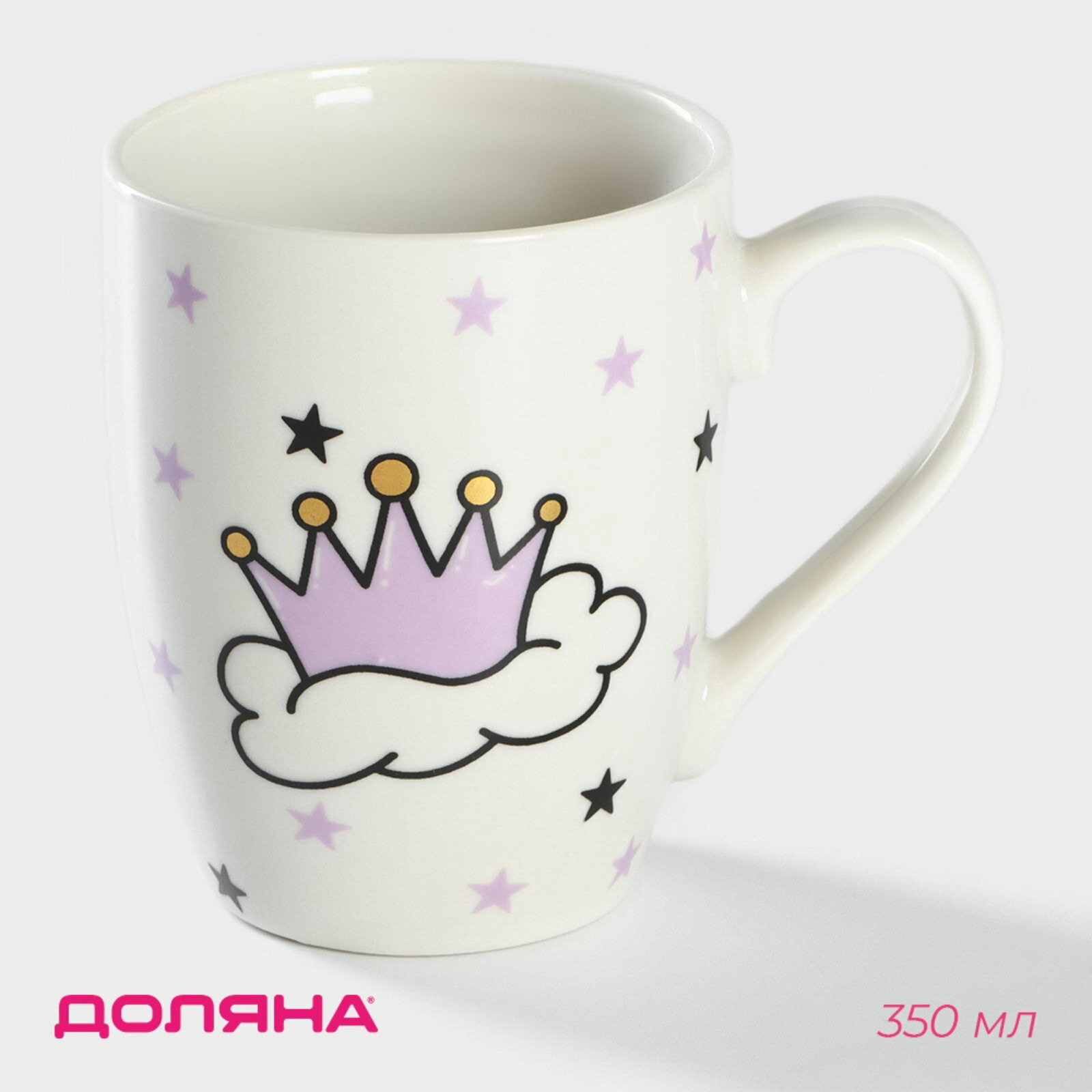 Кружка "Принцесса", 350 мл, фарфор, белая, для кого: для девочек